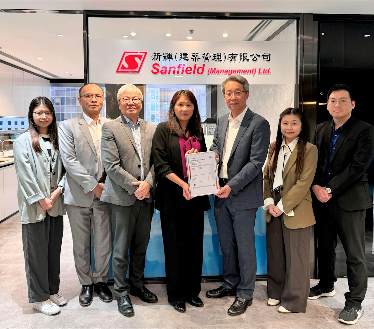 SGS 向 EVERBIM DIGITAL TECH LIMITED 頒發ISO 19650 使用建築信息模擬 (BIM) 進行信息管理認證 ...