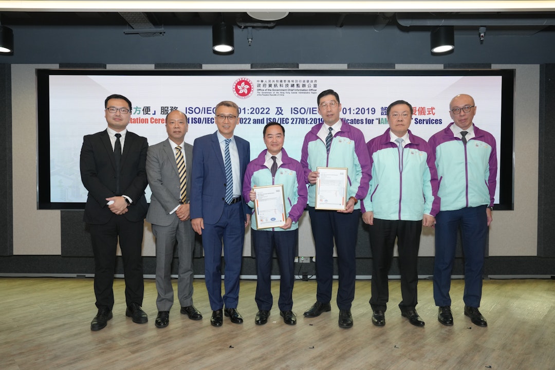 SGS presents the OGCIO with the ISO/IEC 27001:2022 UKAS certification ...