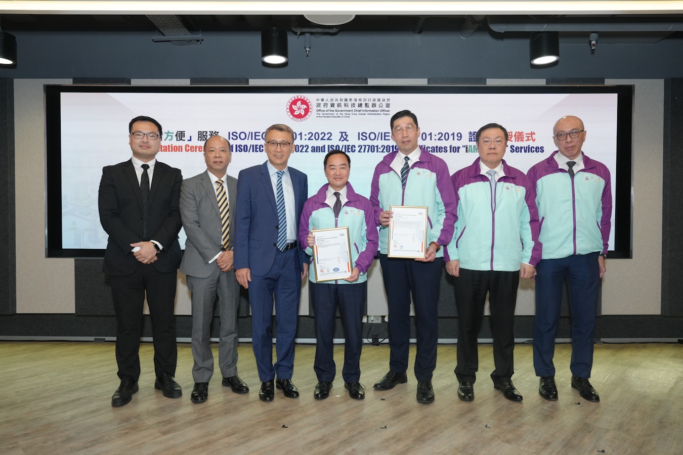 SGS presents the OGCIO with the ISO/IEC 27001:2022 UKAS certification ...