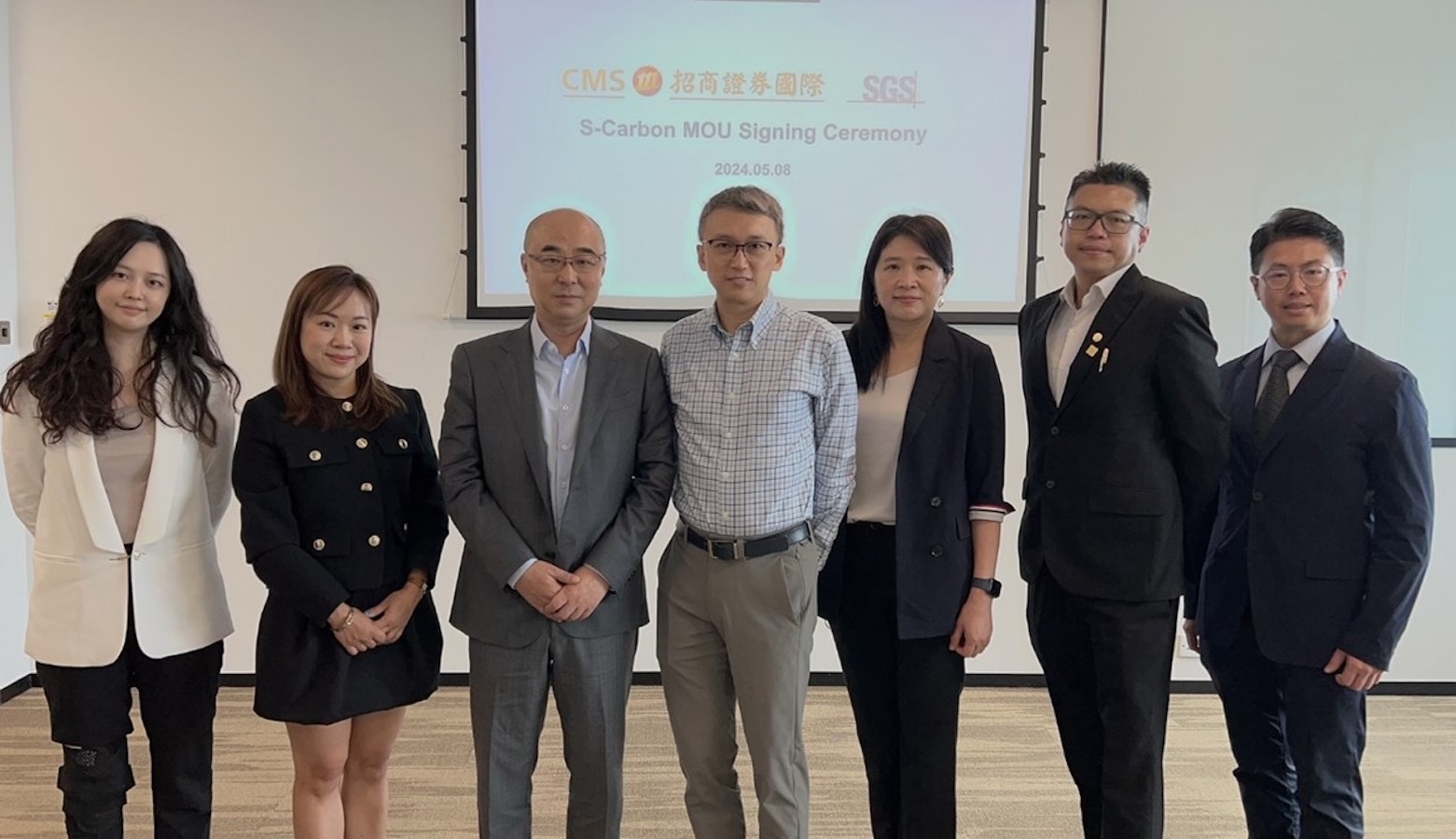 China Merchants Securities International (CMSI) Drives Carbon Reduction with S-Carbon ...