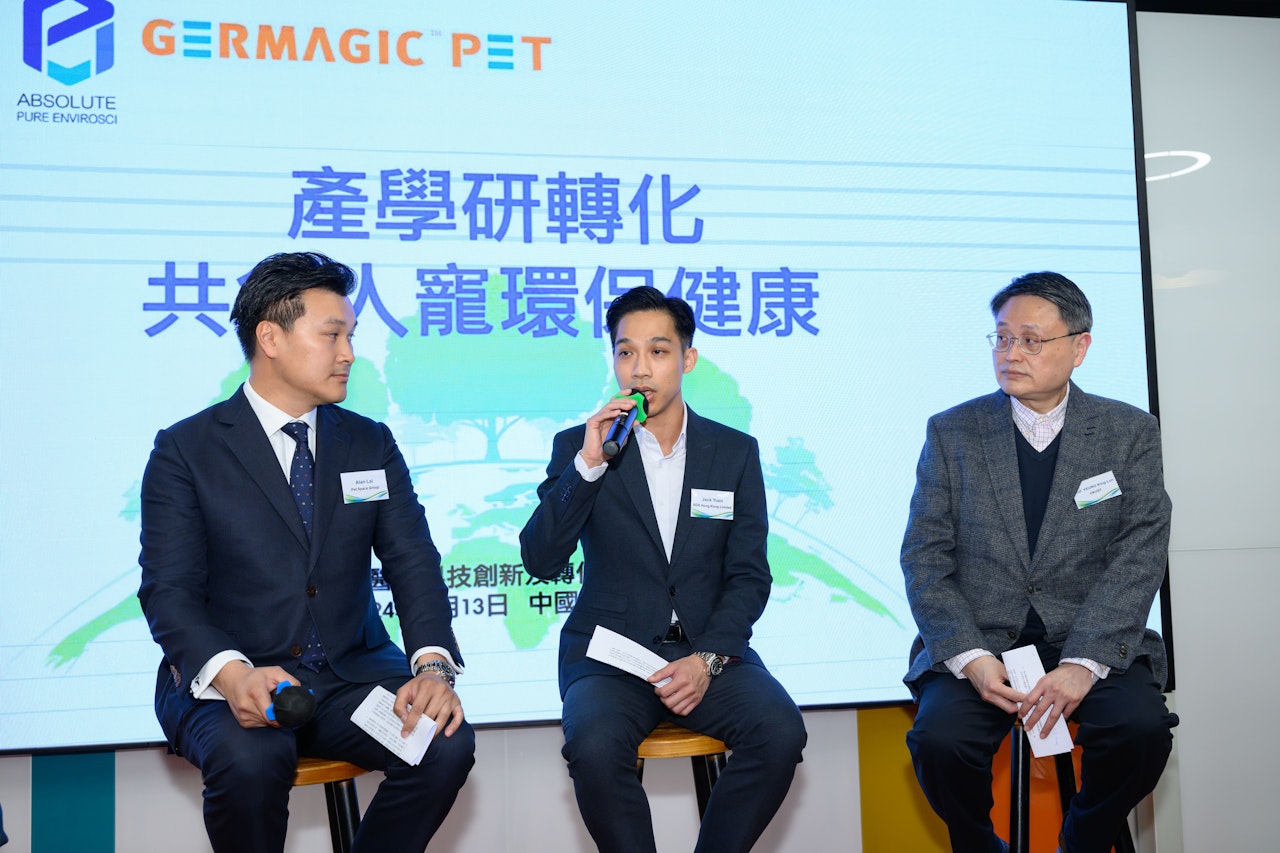 SGS獲邀出席APEL生物醫藥科技創新及轉化商業實驗室啟用典禮 | SGS Hong Kong, China