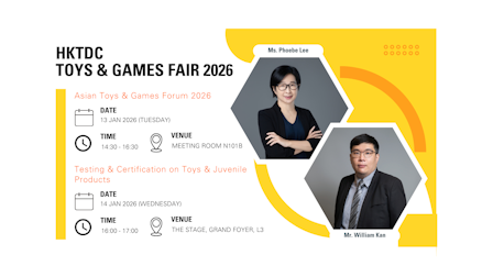 HKTDC Hong Kong Toys & Games Fair 2026