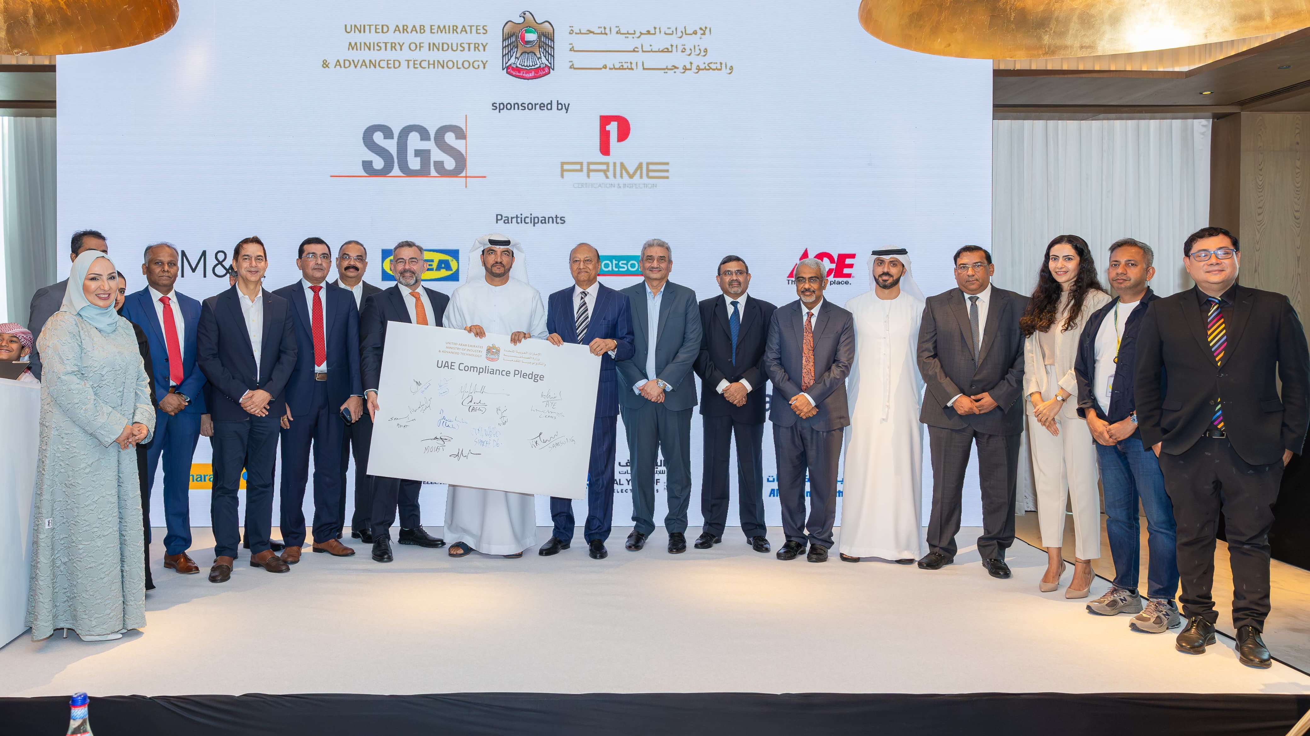 MoIAT Compliance Pledge: SGS's Role in UAE's Regulatory Compliance for ...