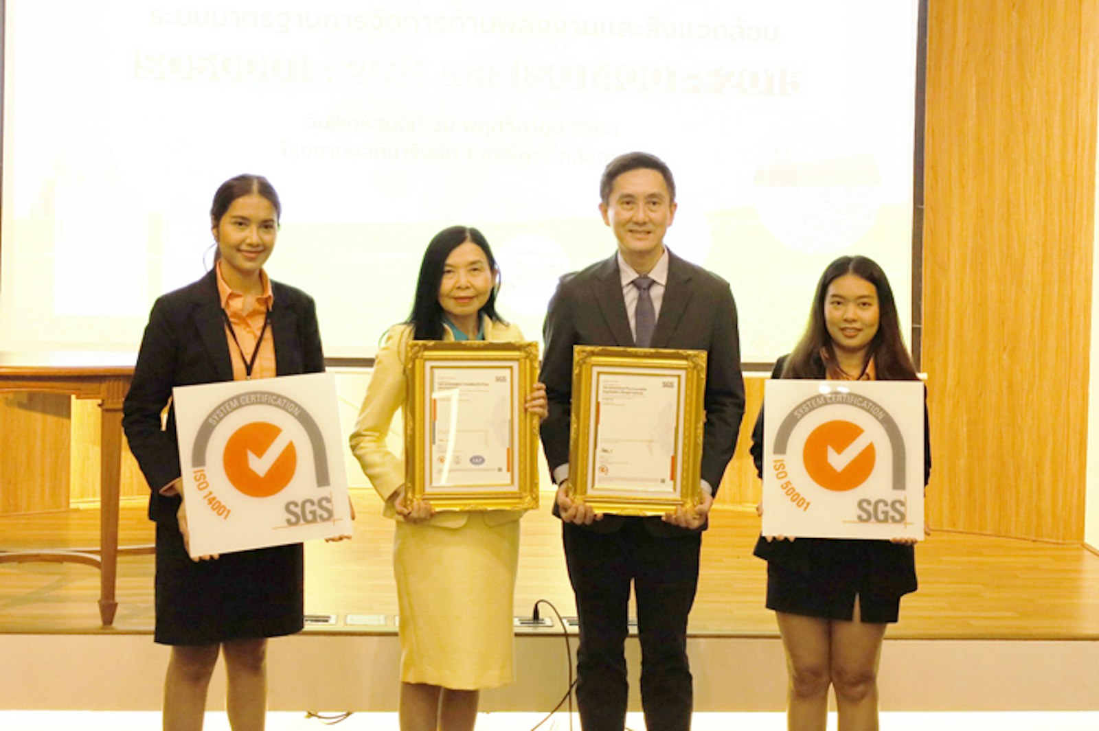 เอสจีเอส ประเทศไทย มอบใบรับรอง ISO 14001 และ ISO 50001 แก่ องค์การเภสัชกรรม | SGS Thailand