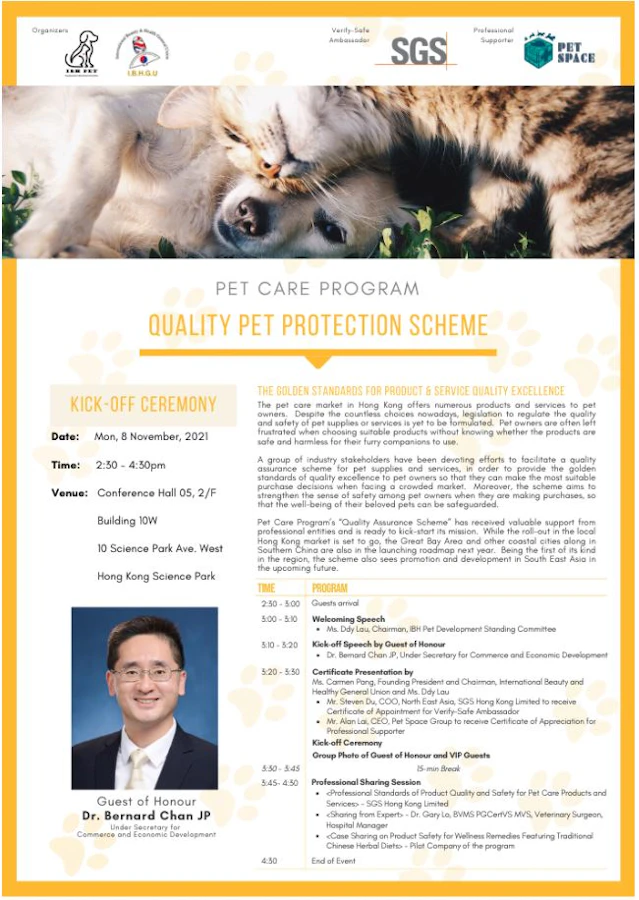 SGS Pet Care Program: Quality Assurance Scheme Seminar | SGS Hong Kong ...