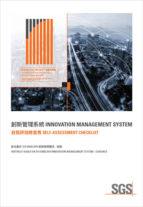 Self-Assessment Checklist for Innovation Management System | SGS