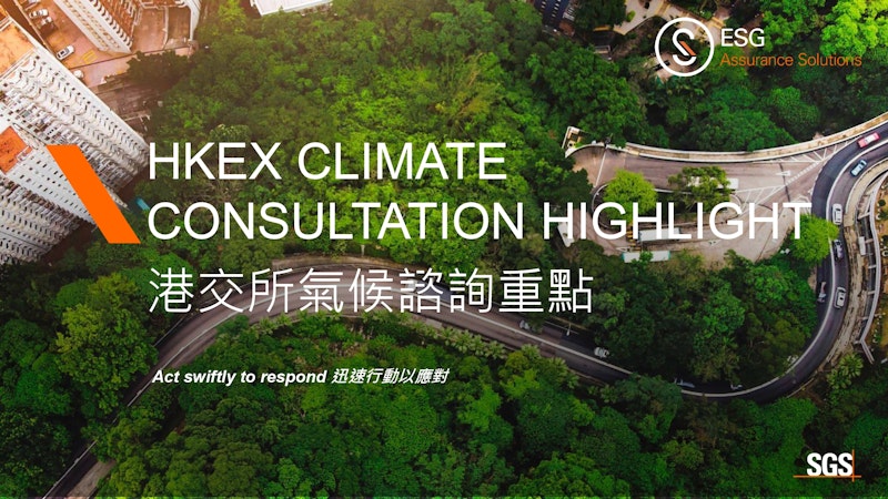 HKEX Climate Consultation Highlight | SGS Hong Kong, China