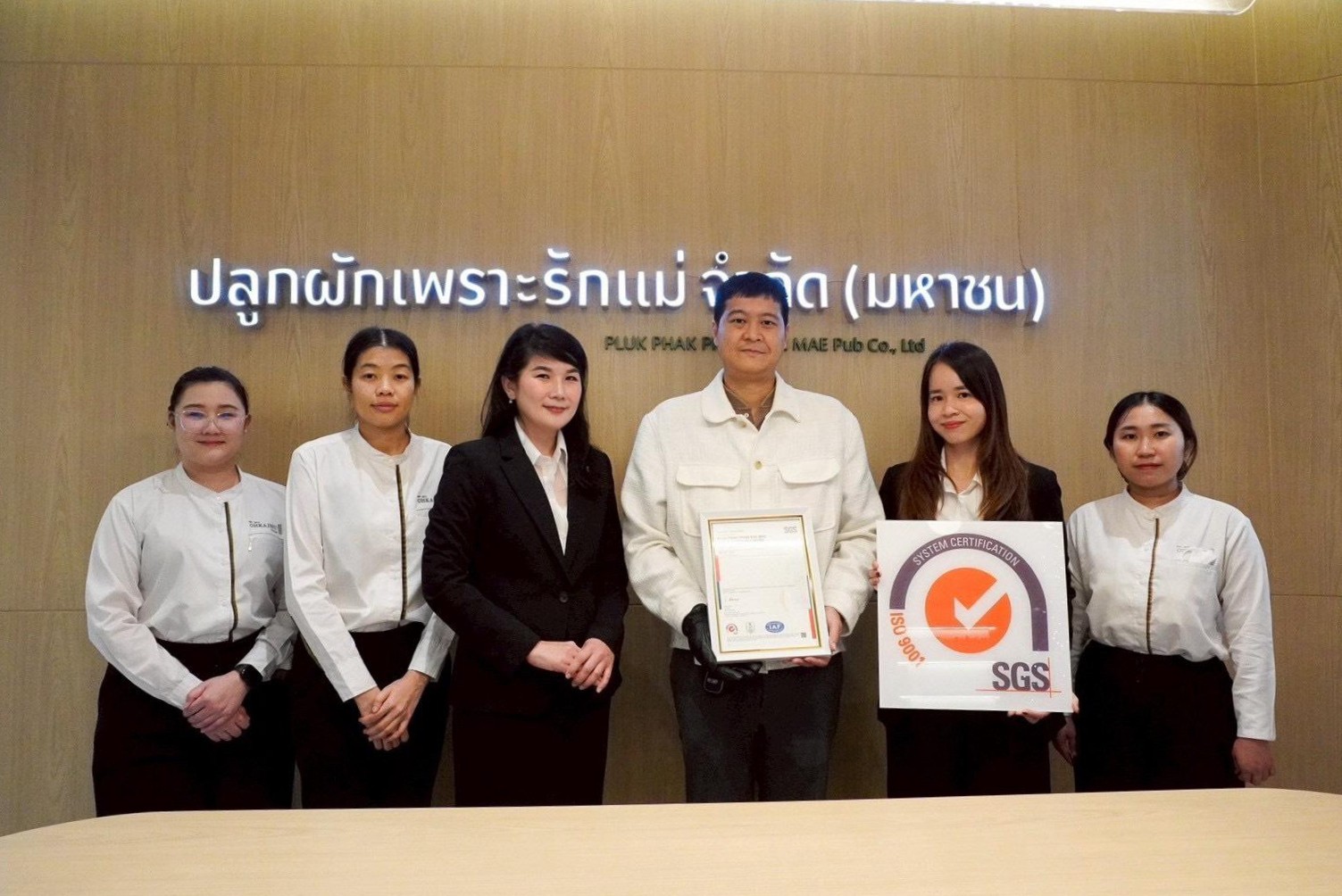 Pluk Phak Praw Rak Mae Achieves ISO 9001:2015 Certification from SGS ...