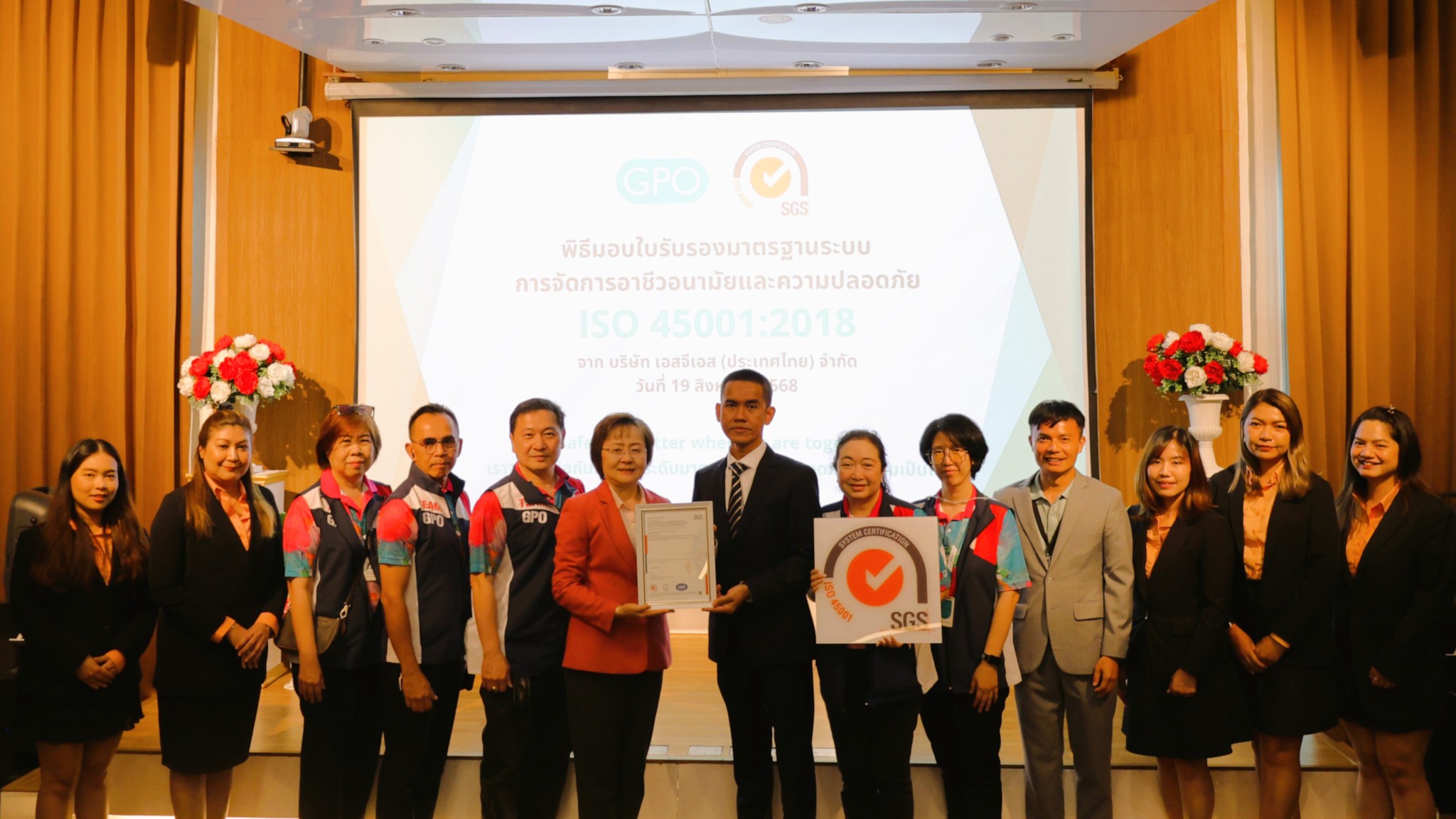 GPO Achieves ISO 45001 Certification Elevating Workplace Safety to ...