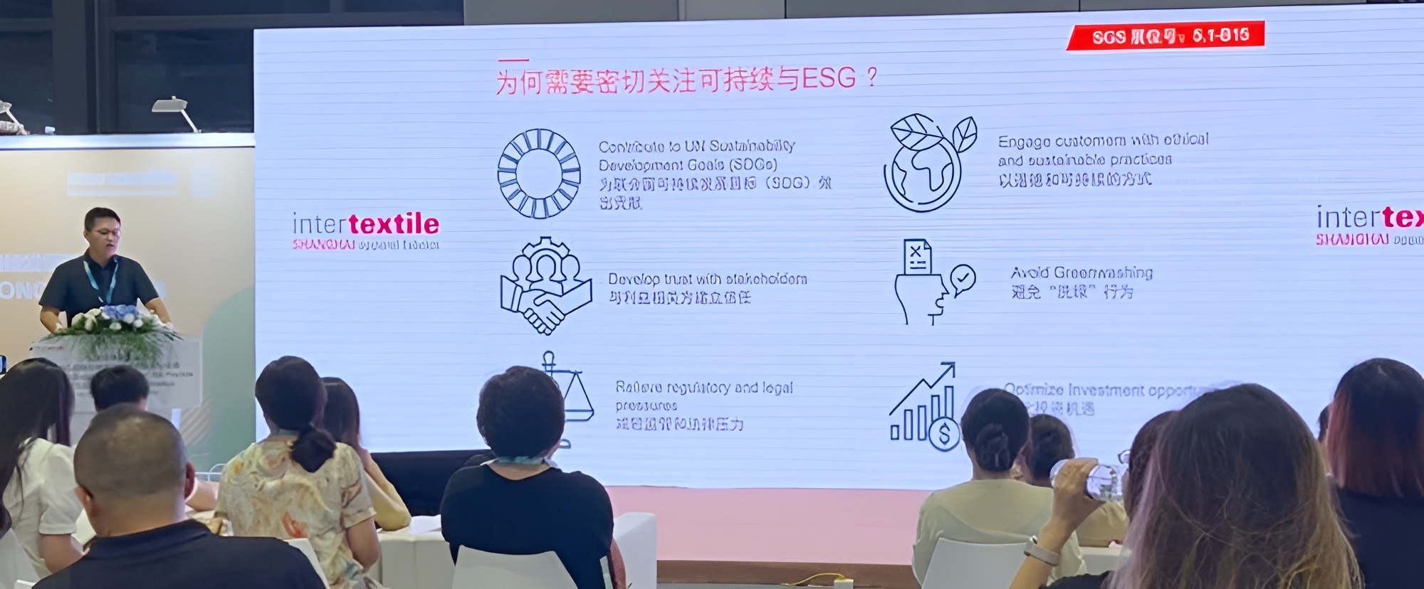 Promoting Sustainability at the Intertextile Shanghai Apparel Fabrics ...