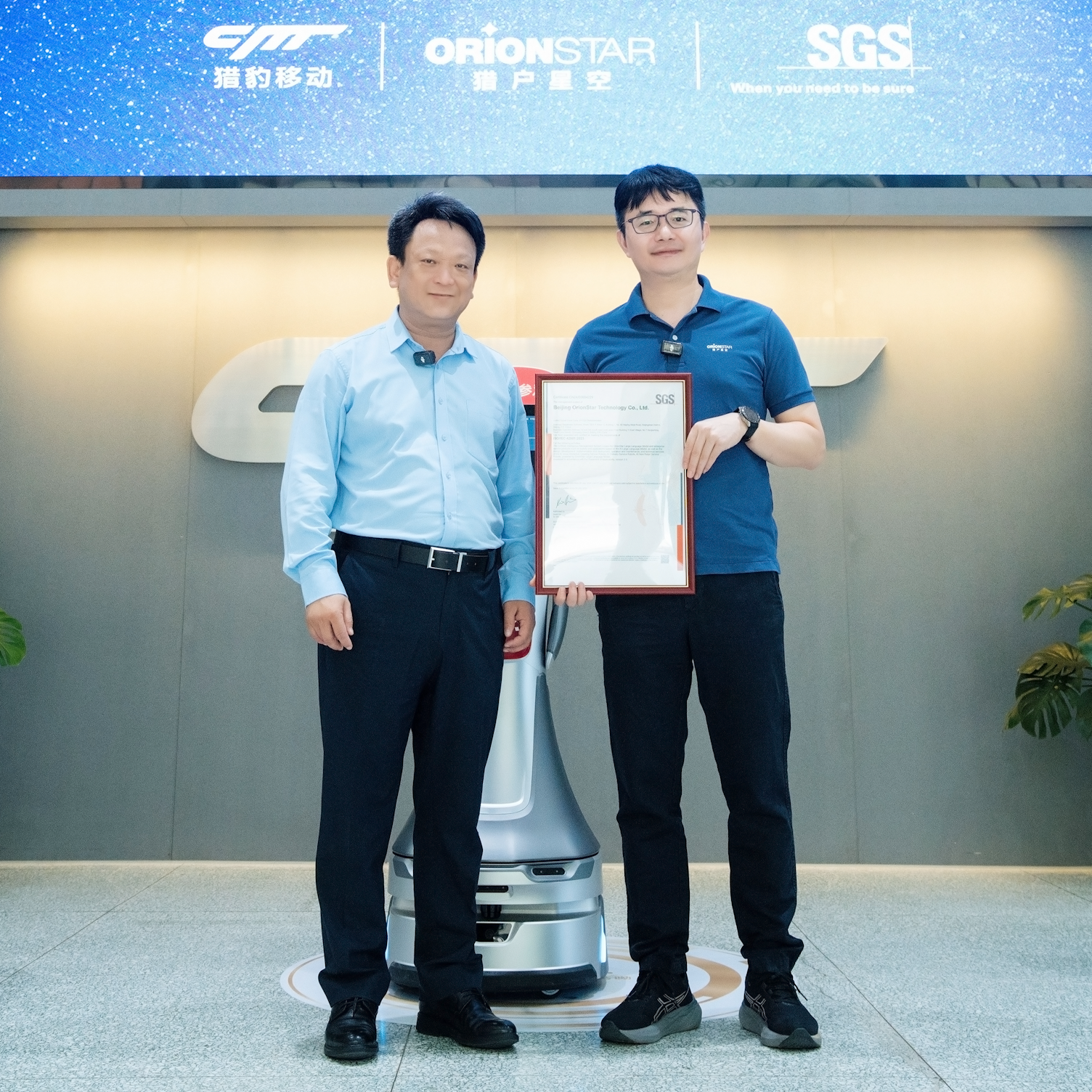 Issuing China’s First ISO/IEC 42001 Certification | SGS