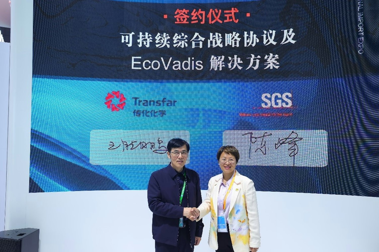 Supporting Key Sustainability Goals in China’s Textile Industry at CIIE ...
