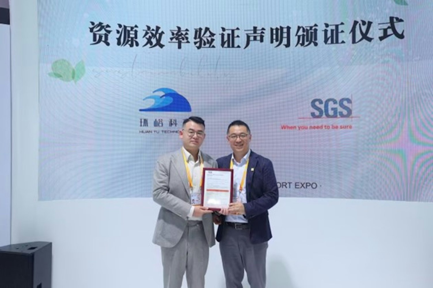 Supporting Key Sustainability Goals in China’s Textile Industry at CIIE ...