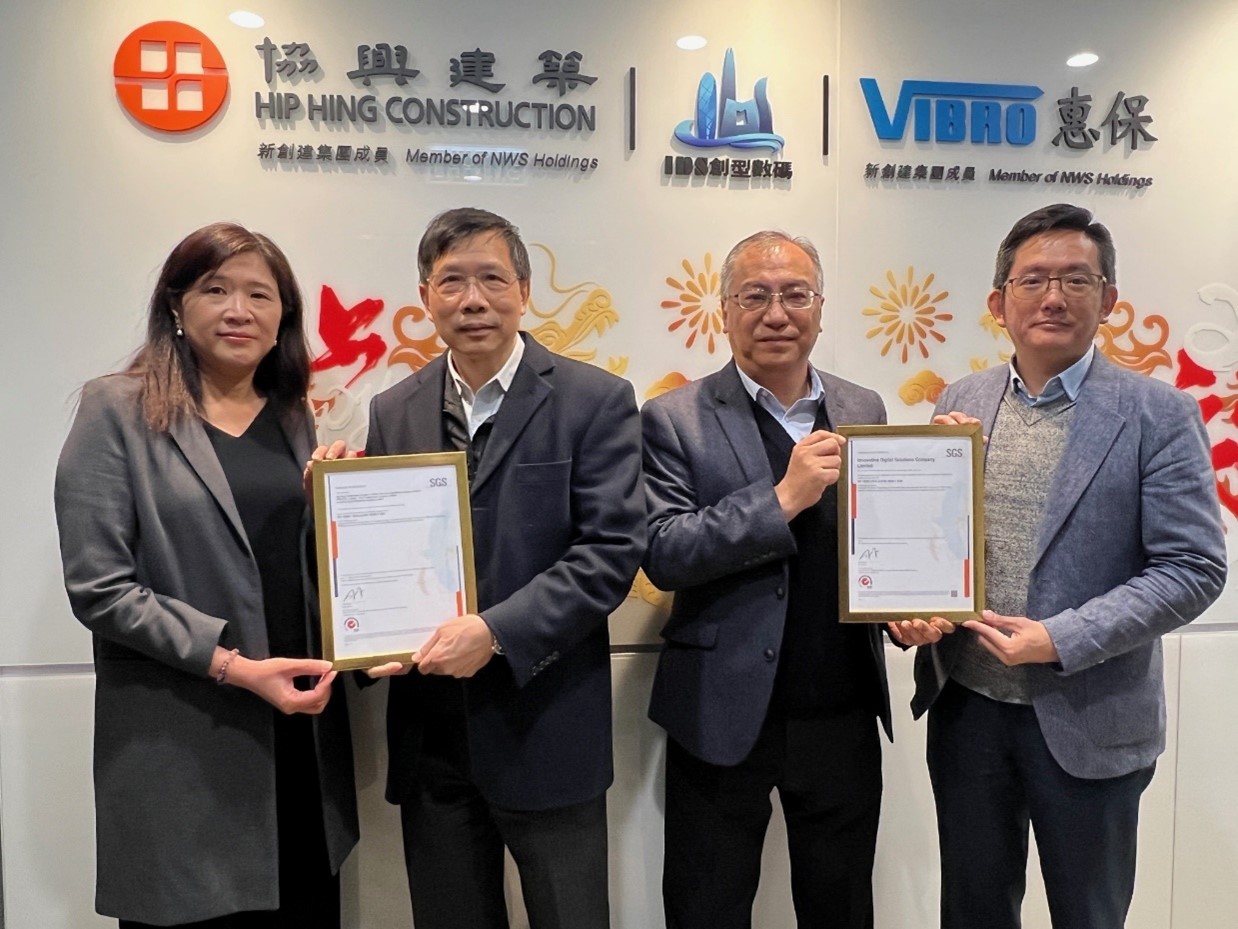 SGS has granted ISO 19650-1:2018 and ISO 19650-2:2018 Certification to ...