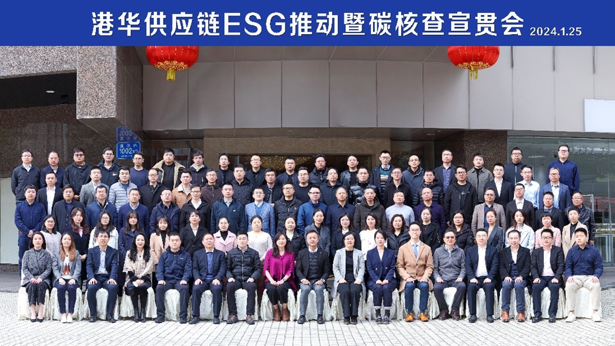 SGS Attends The Hong Kong and China Gas Company Limited Supply Chain ...