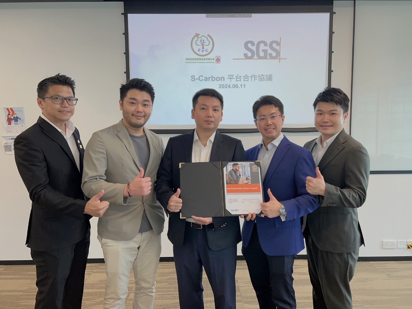 環保社區慈善基金會有限公司採用 SGS S-Carbon 全面的數碼碳管理平台 加速低碳轉型 | SGS Hong Kong, China
