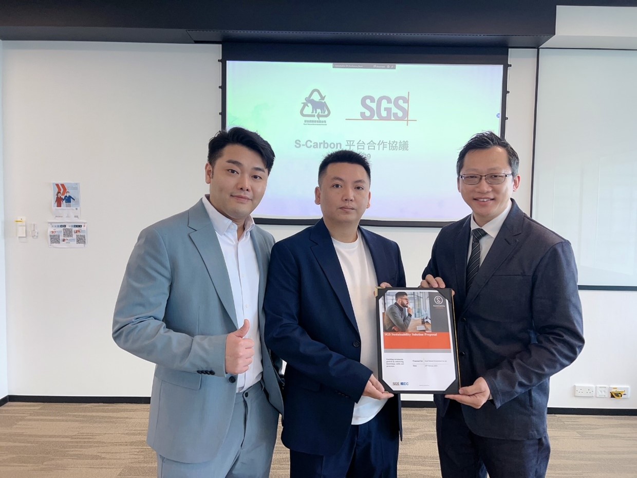 Good Natural Environment Advances Low Carbon Recycling Efforts with SGS ...