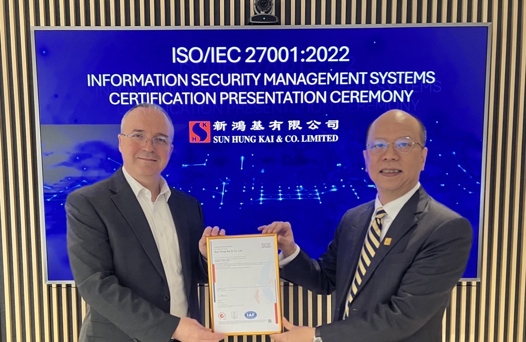 新鴻基公司獲頒 ISO/IEC 27001 認證 | SGS Hong Kong, China
