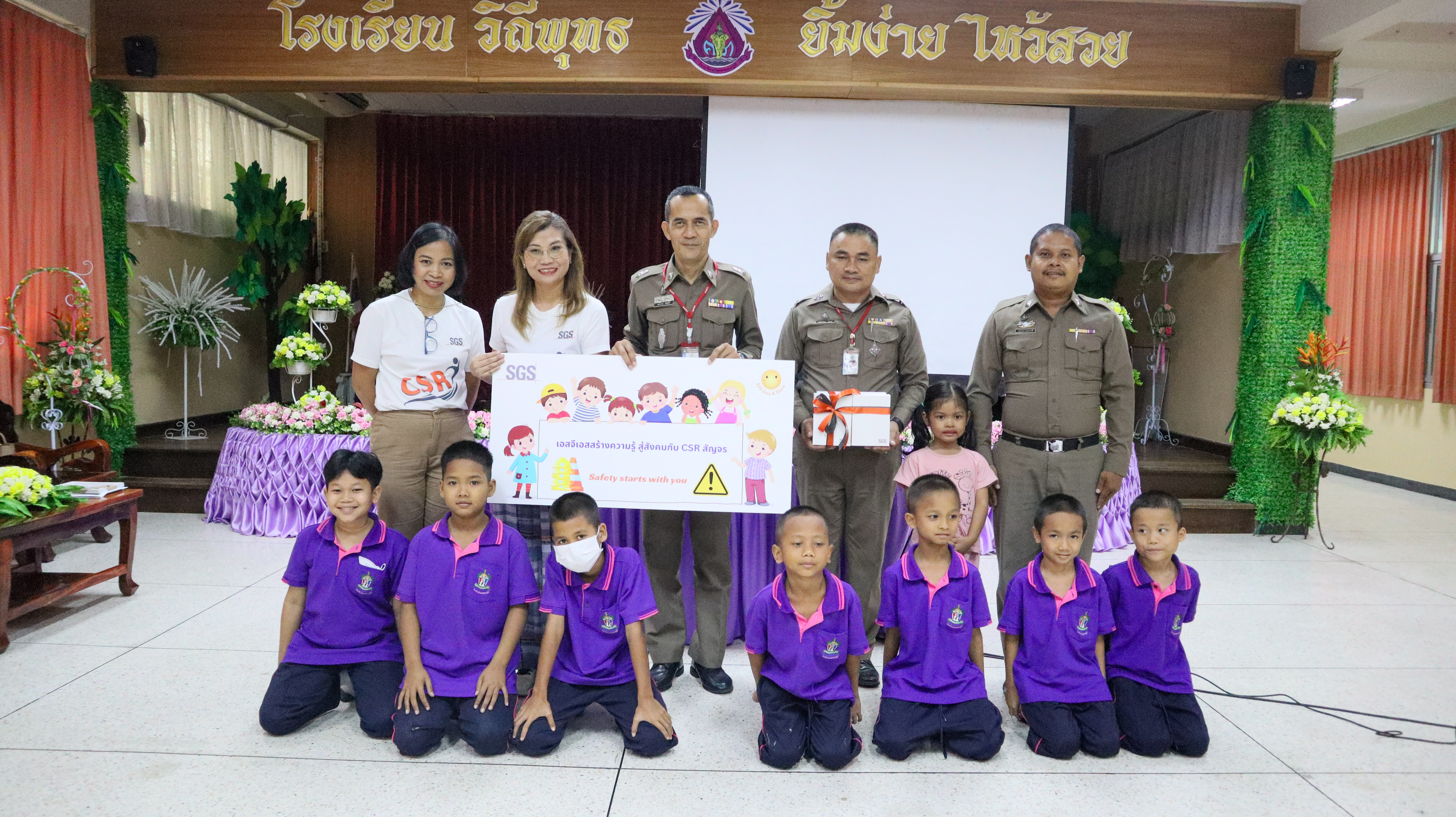 เอสจีเอสจัดกิจกรรม CSR สัญจร