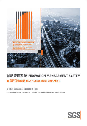 Self-Assessment Checklist for Innovation Management System | SGS Australia