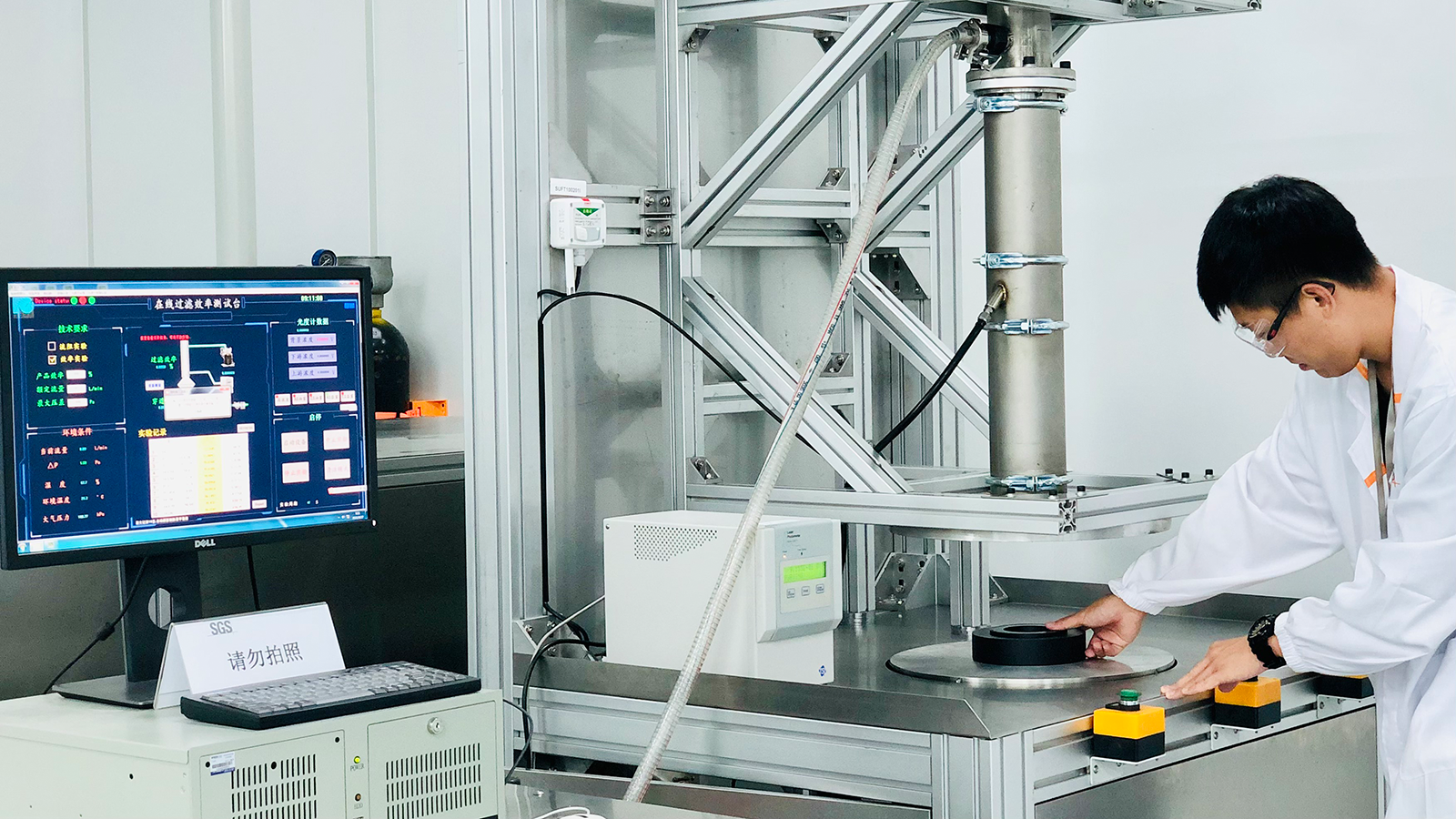 SGS Awarded A2LA Accreditation for Mechanical Testing at New Filtration ...