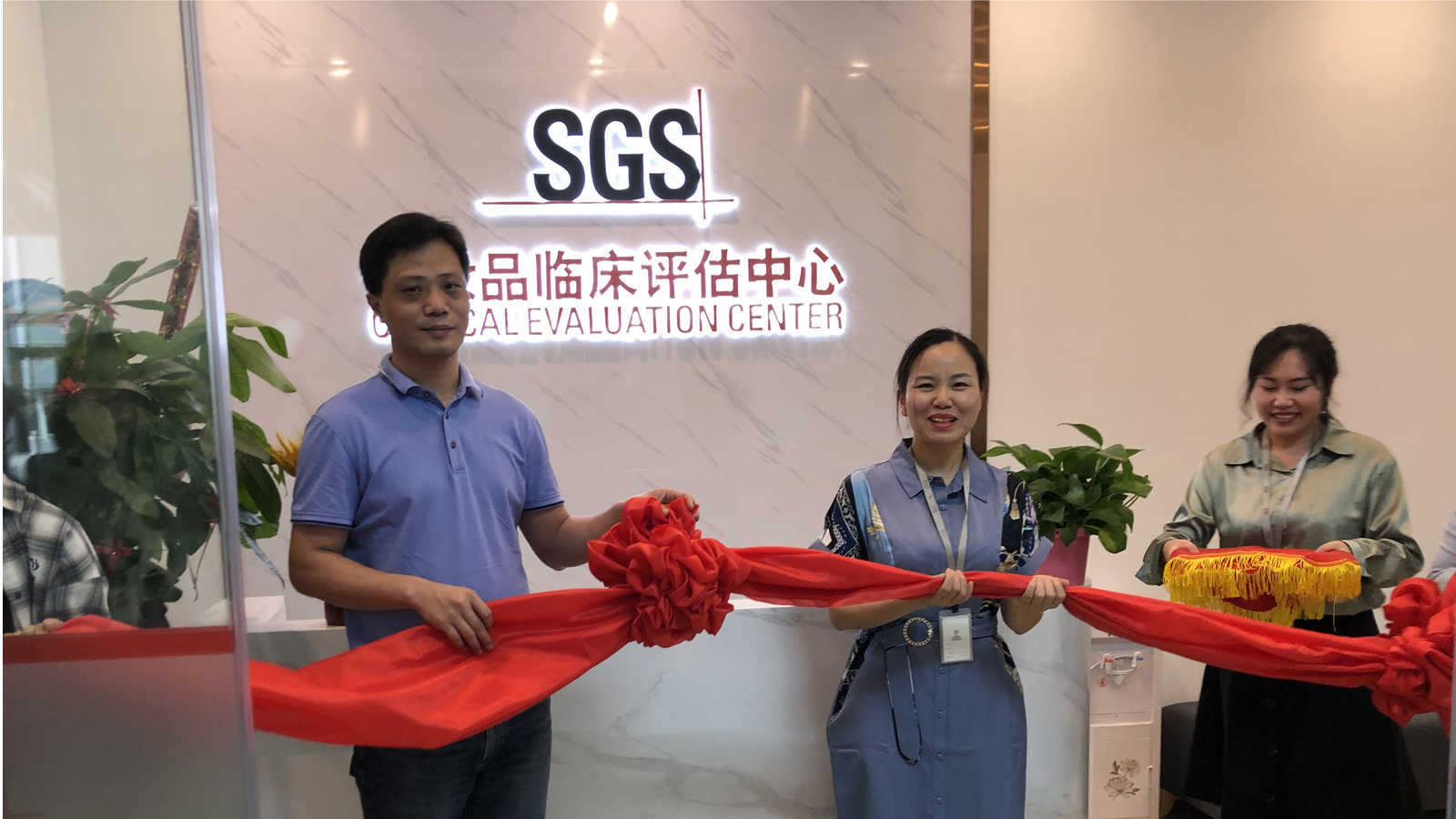 SGS China Opens a New Facility in Xiamen for Cosmetics Testing | SGS ...